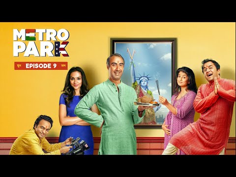 Metro Park | S 1 EP 09 | House Falling Apart| Ranvir Shorey , Omi Vaidya , Purbi Joshi
