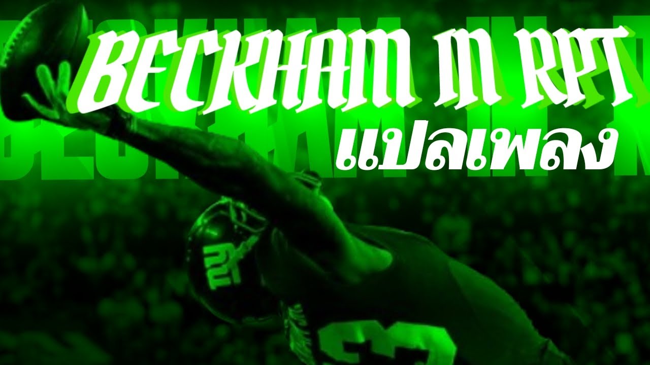 BECKHAM IN RPT-DTHANG, YAVI DG,KHA STAUCTURE,EDAIGUNZ,NESTY FLOCK,YUS ...