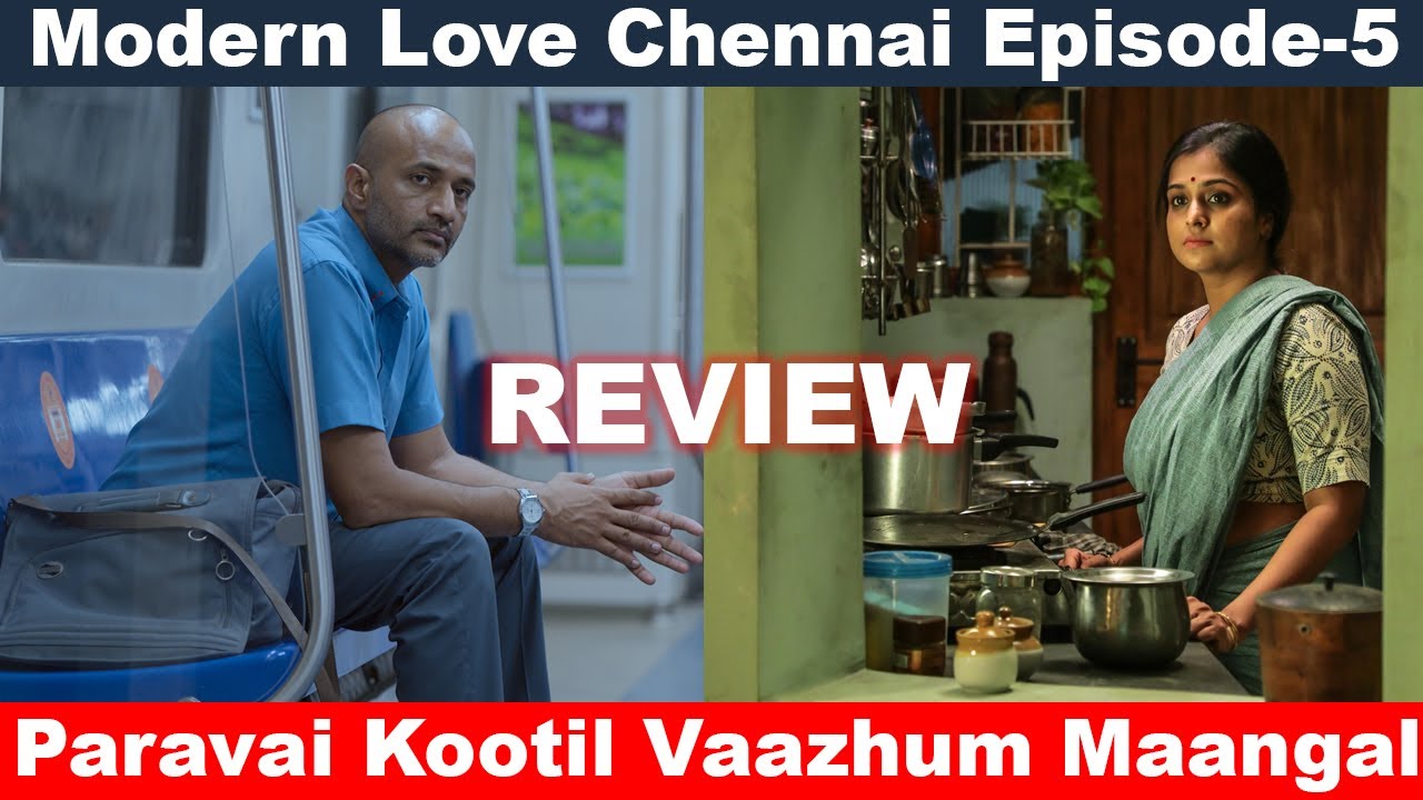 EP 5: Paravai Kootil Vaazhum Maangal - Modern Love Chennai Series ...