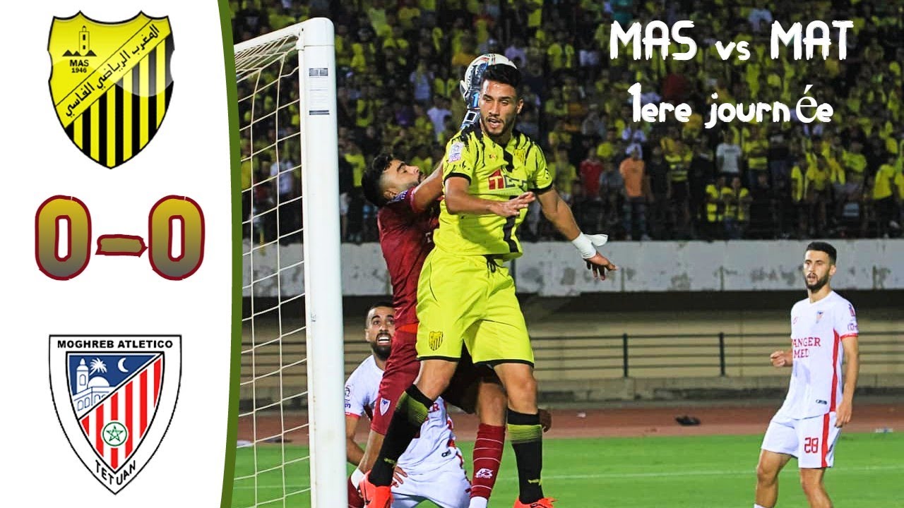 mas vs mat | المغرب الفاسي 0 ـ 0 المغرب التطواني | MAS 0 - 0 MAT - YouTube