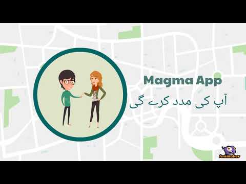 Magma Urdu - YouTube
