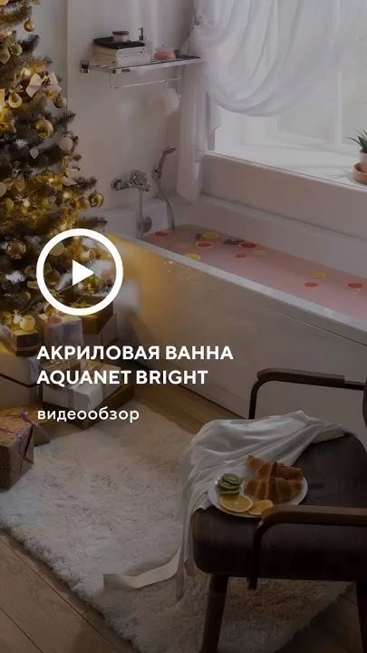 Приставная ванна #ваннаякомната #ванная #душевая #интерьер #дизайн # ...