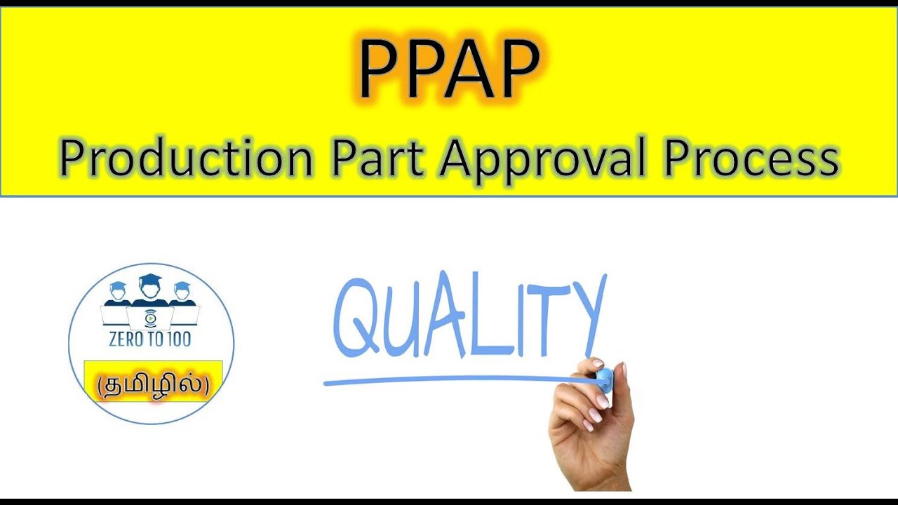 PPAP | TAMIL | QUALITY CORE TOOLS | PRODUCTION PART APPROVAL PROCESS ...