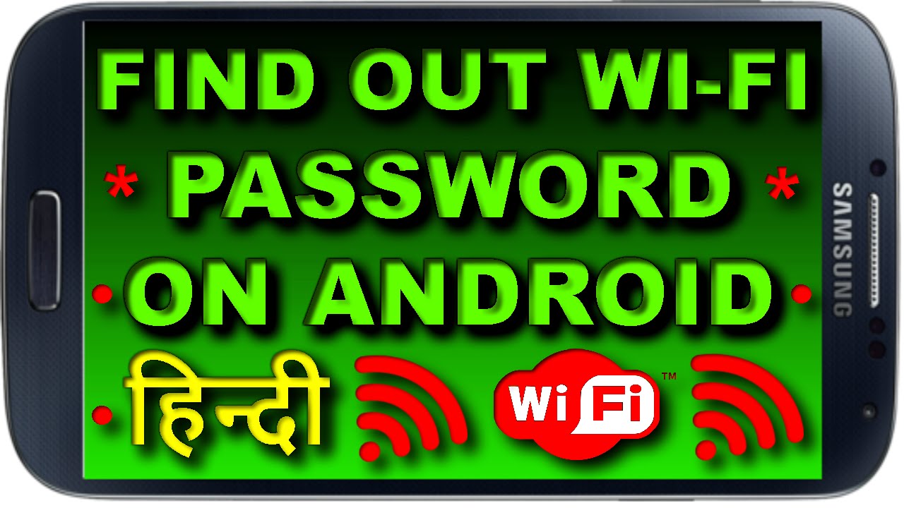 How To Find WiFi Password On Android Mobile Phone Get Wi Fi Password Not A Hacking Video how-to-find-wifi-password-on-android-mobile-phone-get-wi-fi-password-not-a-hacking-video