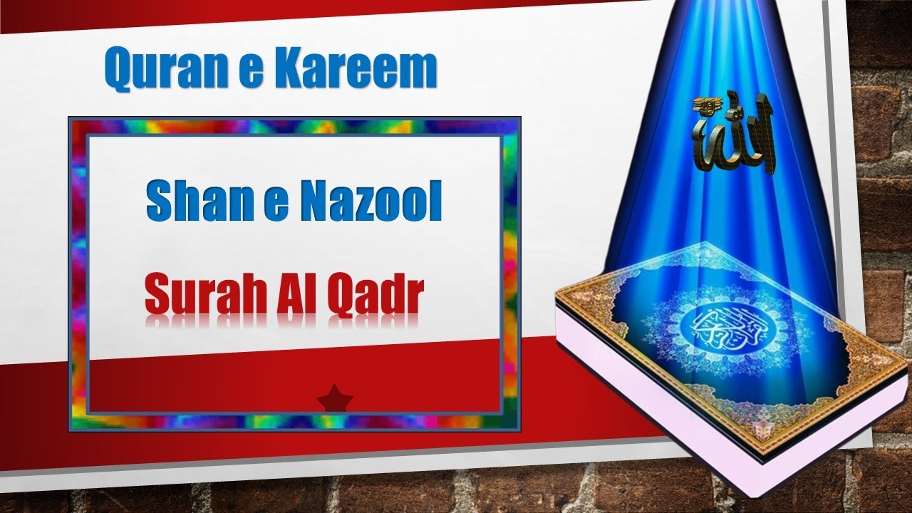 Surah e Al Qadr|| Shan e Nazool - YouTube
