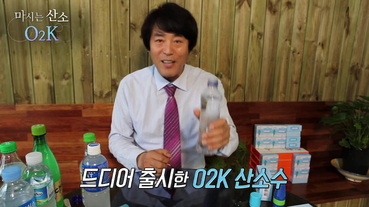 [ 귀농귀촌TV ] 첫사랑. 산소를 마신다. O2k - YouTube