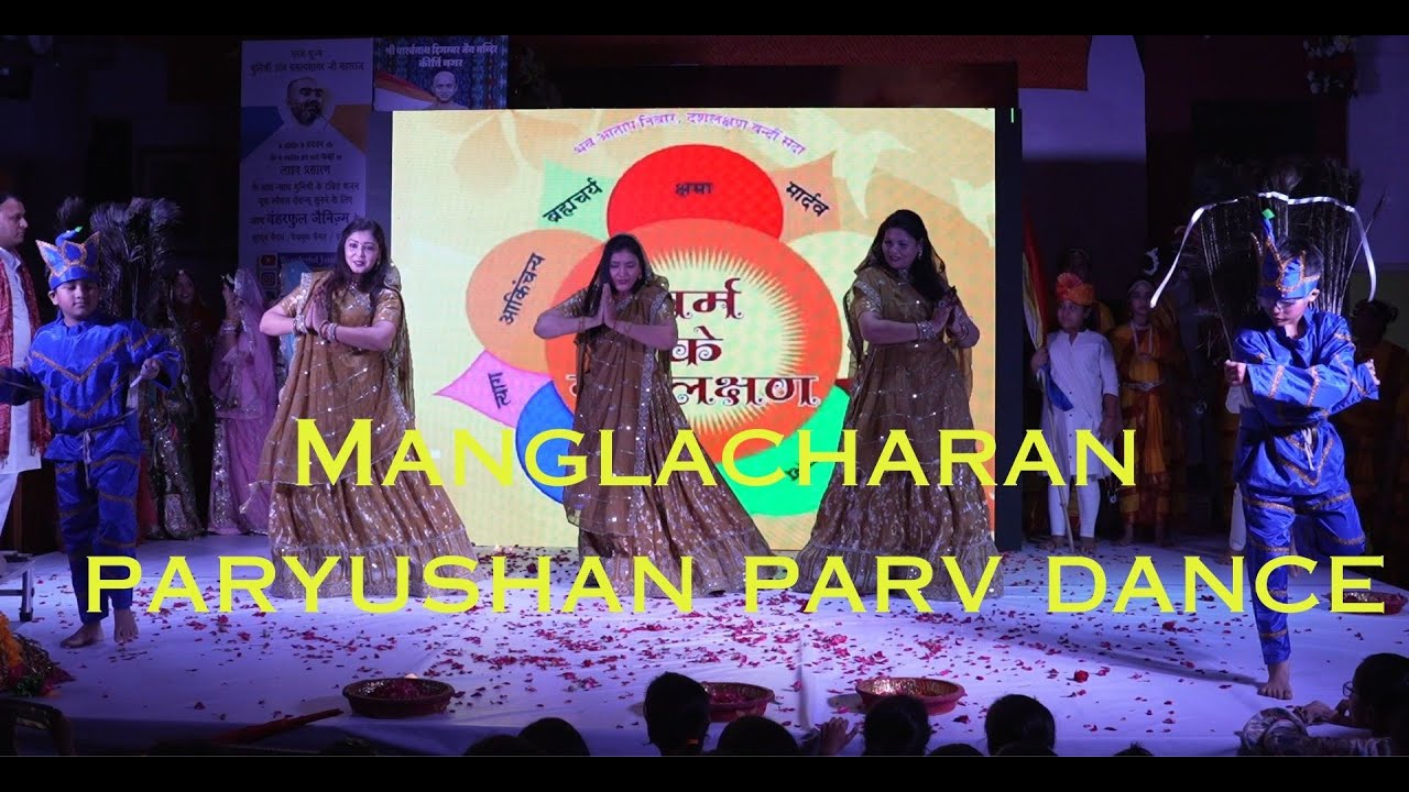 Manglacharan | Paryushan Song | Paryushan Parv Dance - YouTube