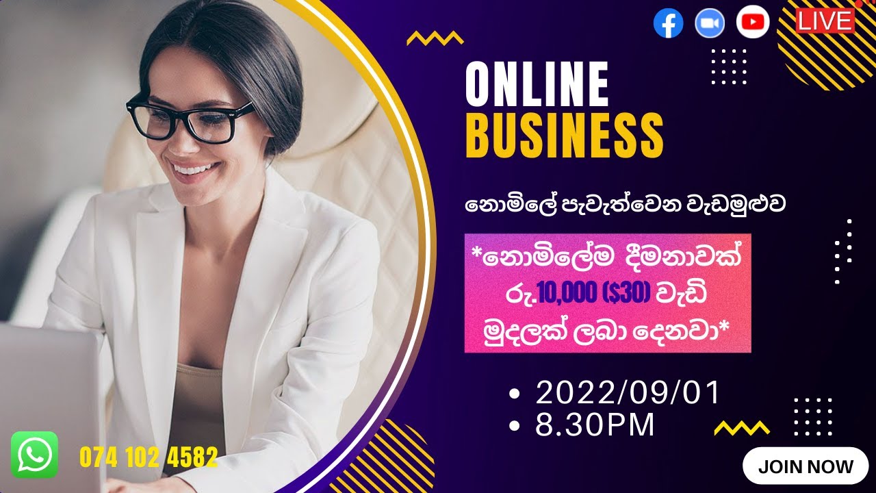 Lion Shaora(Online Business)new#2022 #online #onlinebusiness #online # ...