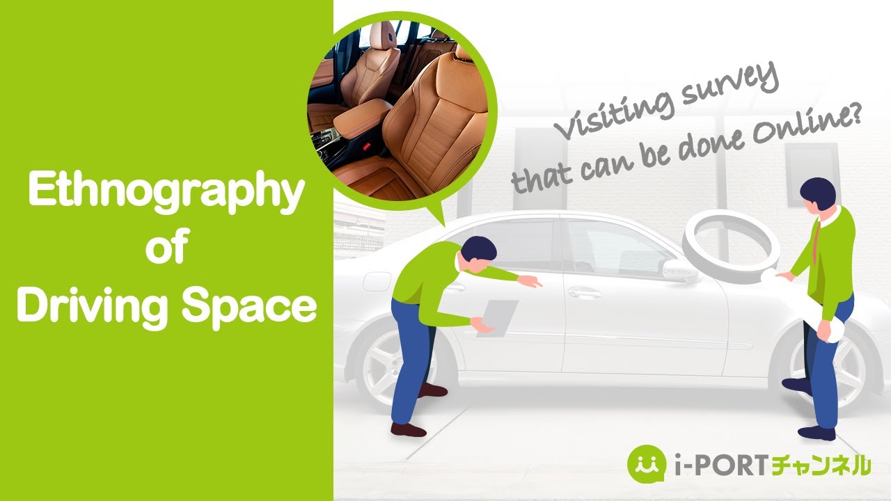 Ethnology of driving space - YouTube