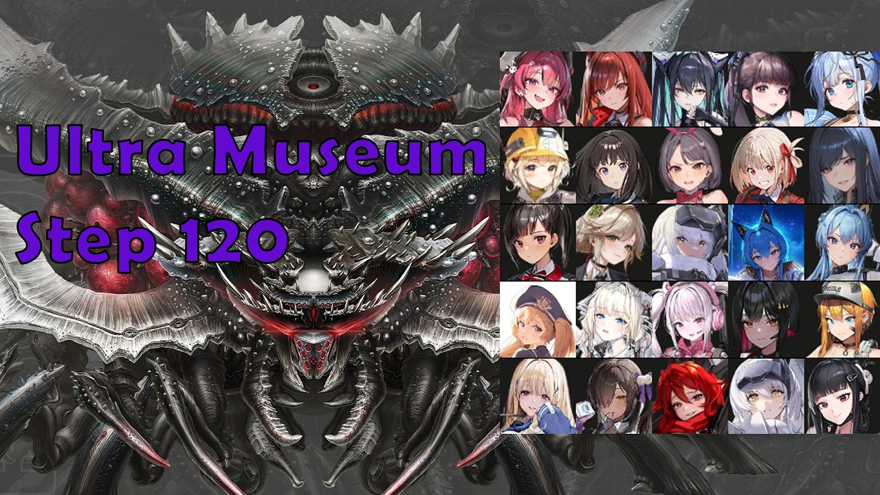 Solo Raid Museum ; Ultra Step 120 Sync 841 [NIKKE: GODDESS OF VICTORY ...