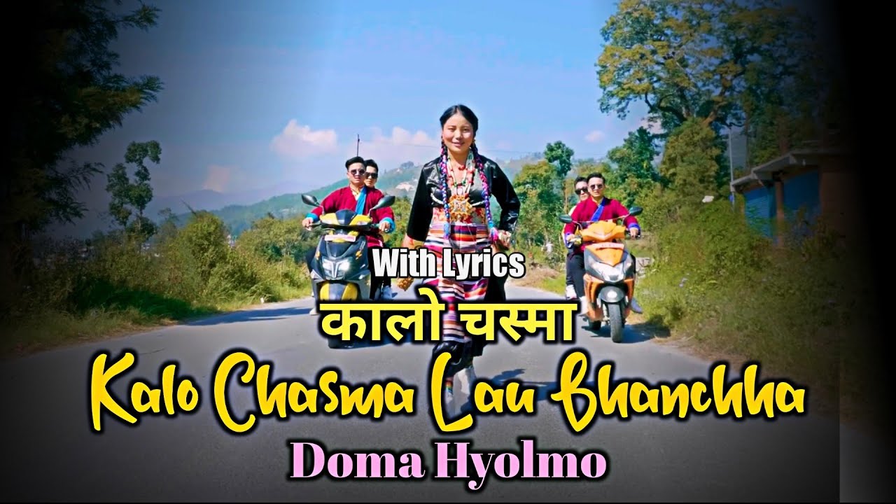 Kalo Chasma Lau Bhanchha • Doma Hyolmo • Kalo Chasma Lau Vanxa ...