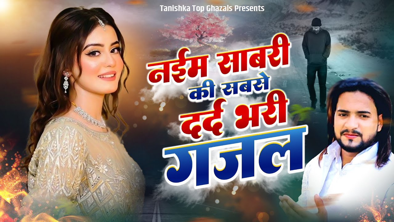 Naim Sabri Nonstop Ghazals | Hindi Sad Songs | Popular Sad Songs | Dard ...
