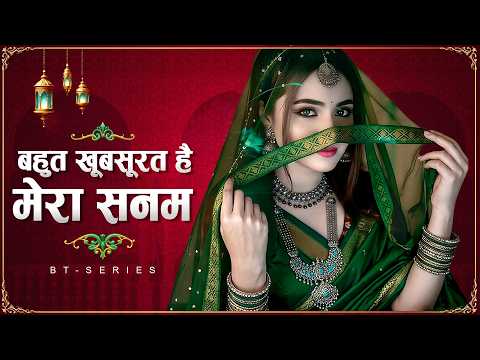 Bahot Khubsurat Hai Mera Sanam | Heart Touching Ghazal | Classic Romantic Ghazal #ghazal