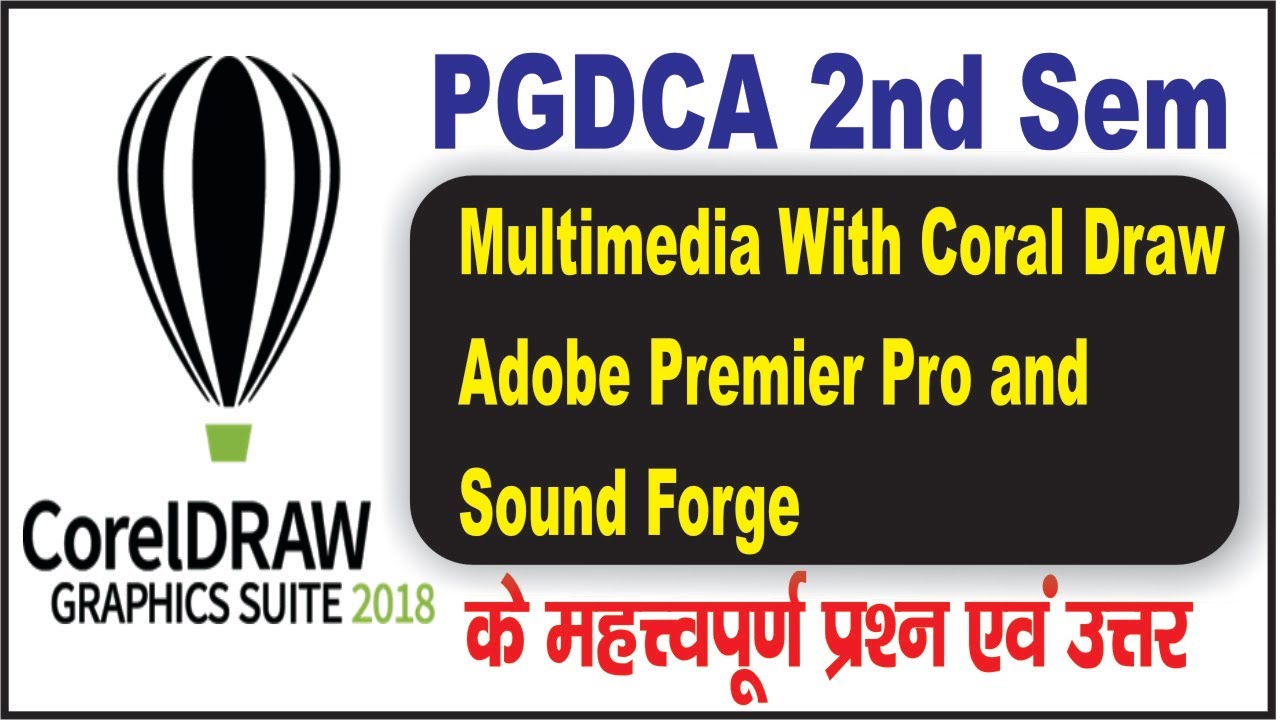 PGDCA 2nd Sem Multimedia With Coral Draw Adobe Premier Pro and Sound ...