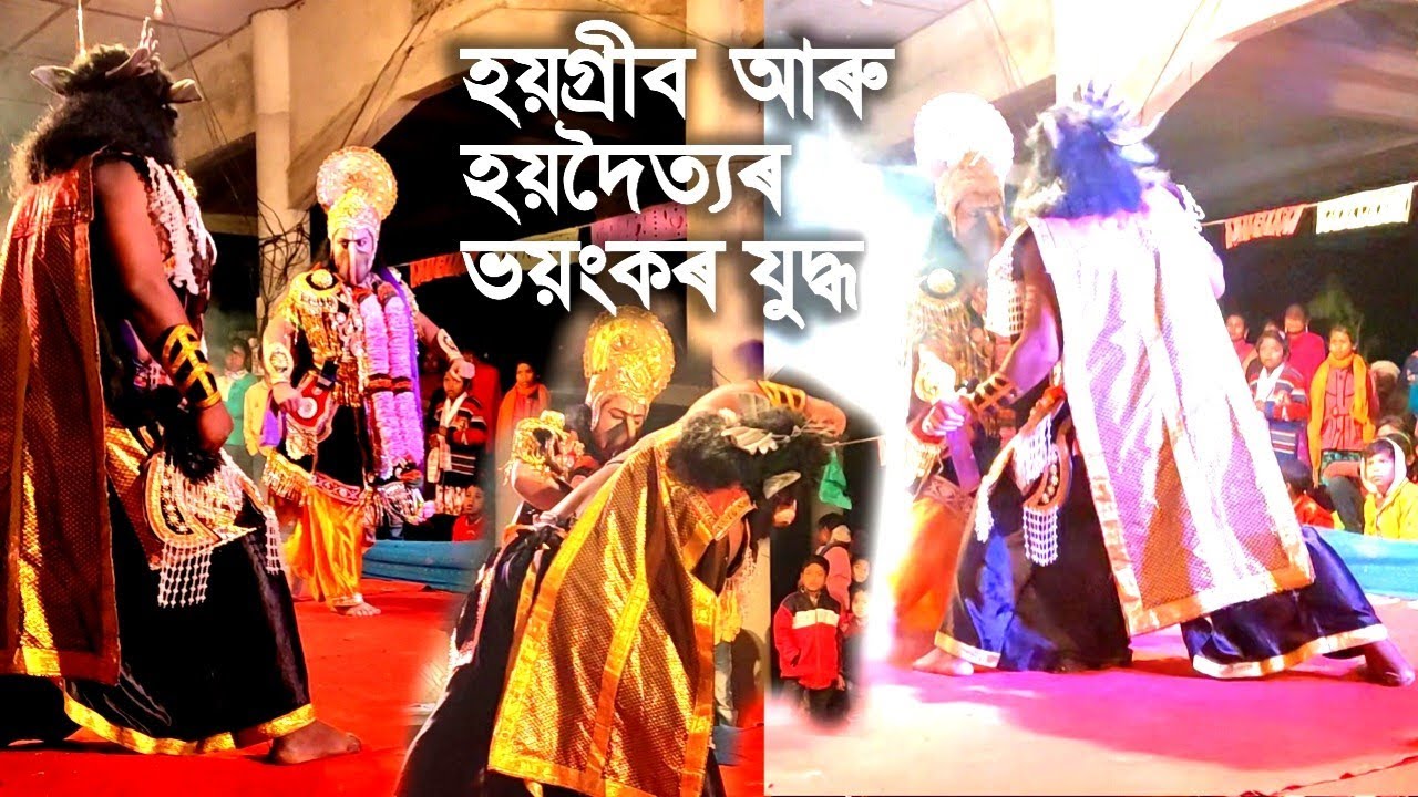 হয়গ্ৰীব আৰু হয়দৈত্যৰ ভয়ংকৰ যুদ্ধ | দুৰ্দান্ত হয়দৈত্যৰ মৃত্যু | ম ...