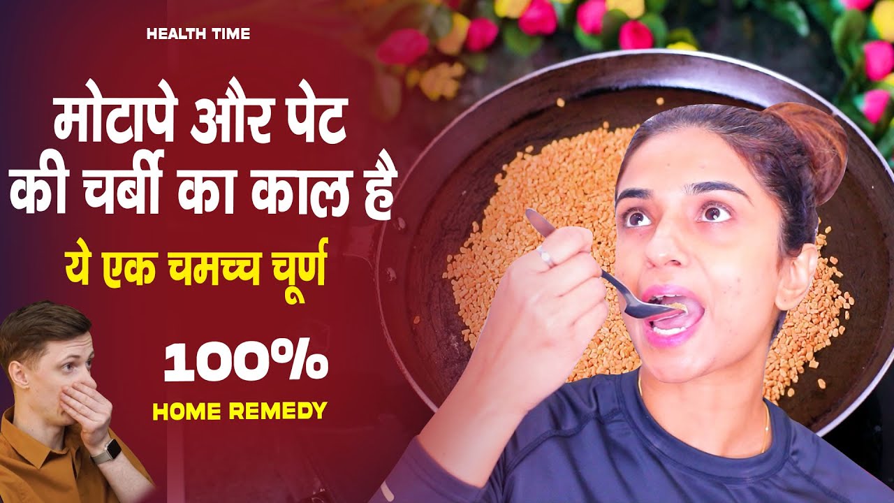 fast-weight-loss-churan-lose-belly-fat-belly-fat-cutter-magical
