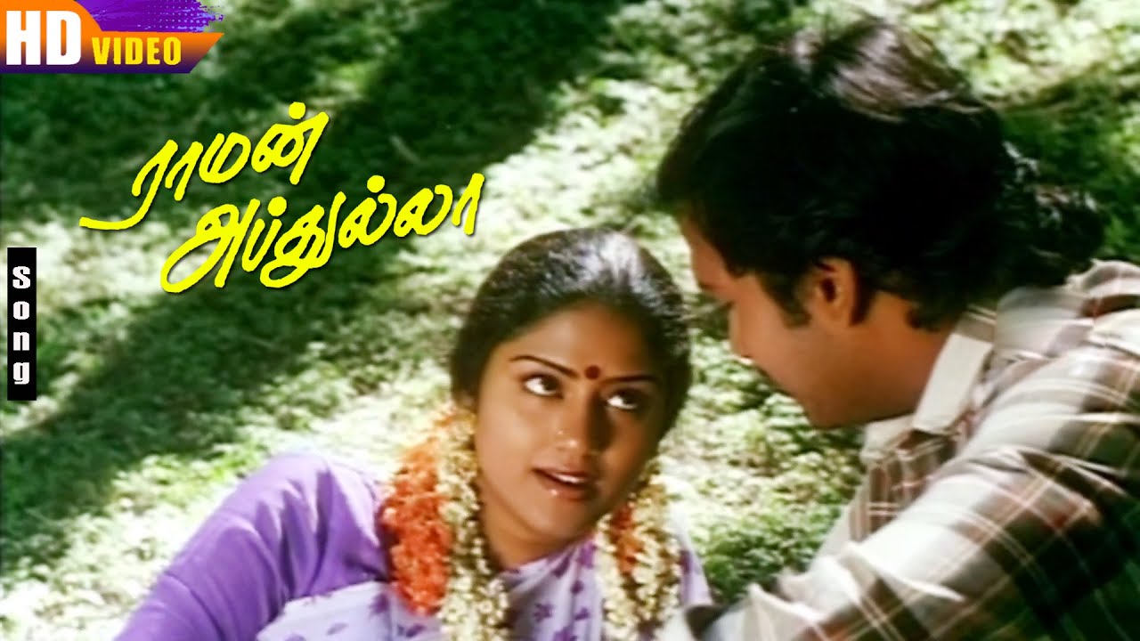 Raman Abdullah Movie Songs | Sivakumar | Karan | Vignesh | Ilaiyaraaja ...