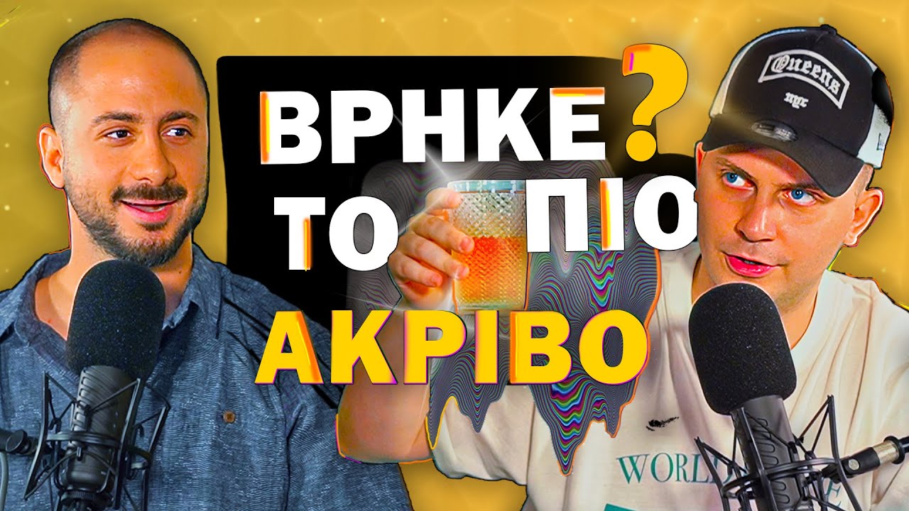 Ο ΚΑΒΒΑΛΟΣ ΒΡΗΚΕ ΤΟ ΠΙΟ ΑΚΡΙΒΟ BRAND ? | Konilo Talks - YouTube