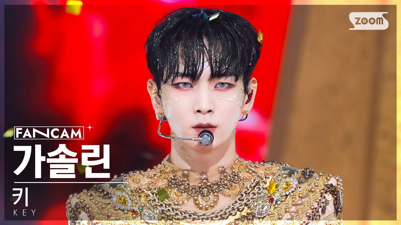 [안방1열 직캠4K] 키 '가솔린' (KEY 'Gasoline' FanCam) @SBS Inkigayo 220904 - YouTube