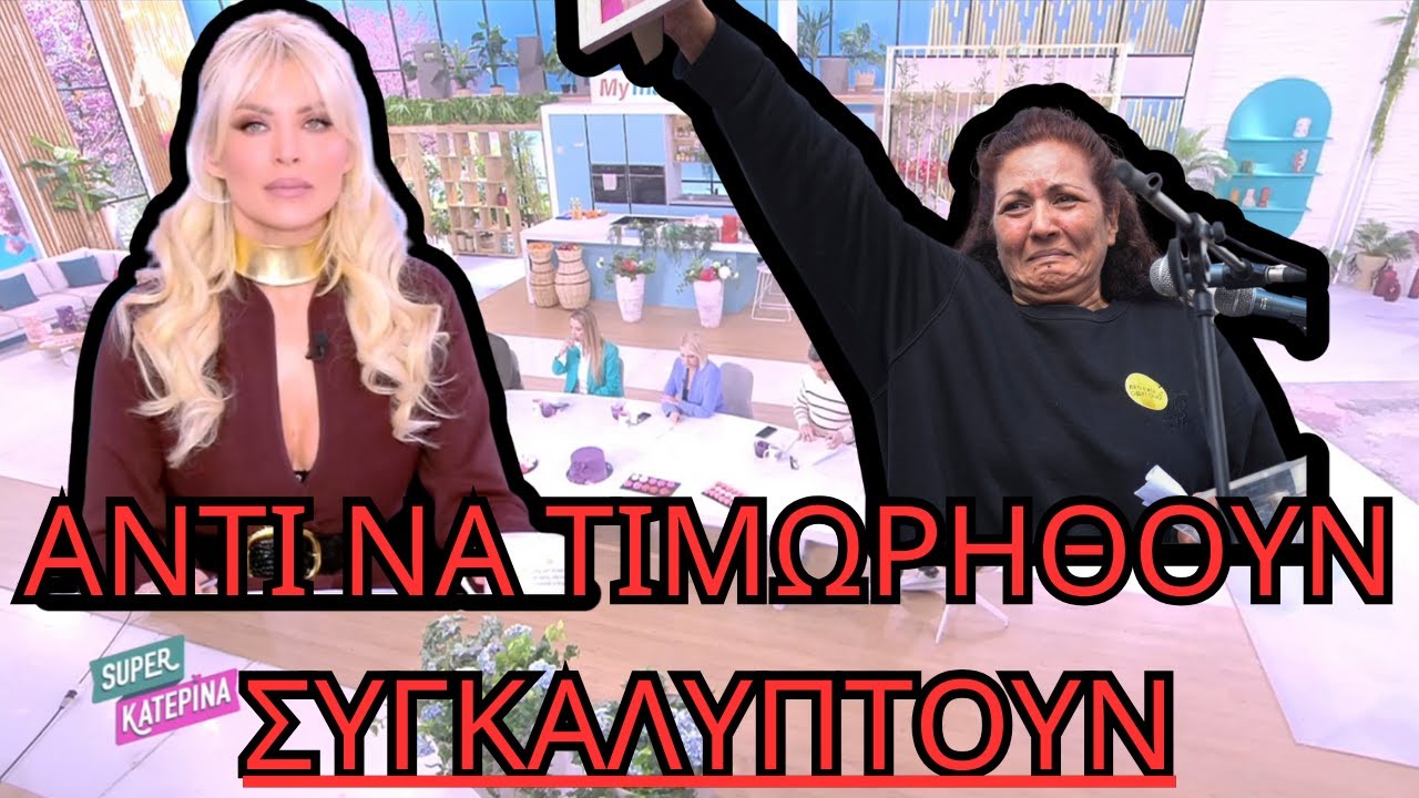 Μαρτυρία Μητέρας που έχασε το παιδί της στα Τέμπη - YouTube