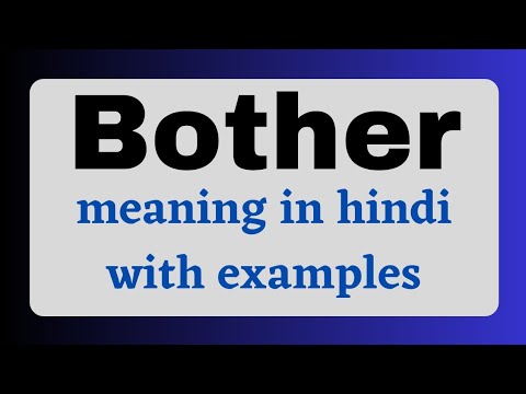 Bother Meaning In Hindi || Bother Ka Matlab Kya Hota Hai - YouTube