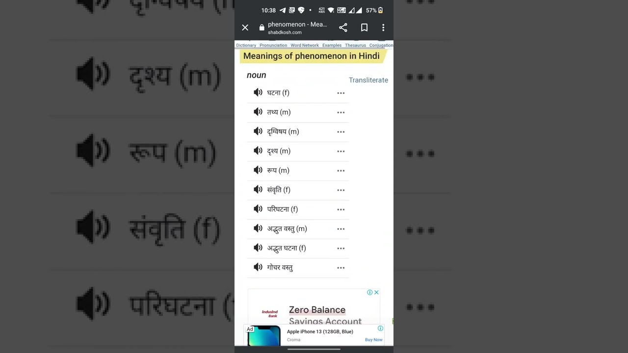 Phenomenon Phenomenon Meaning In Hindi Meaning