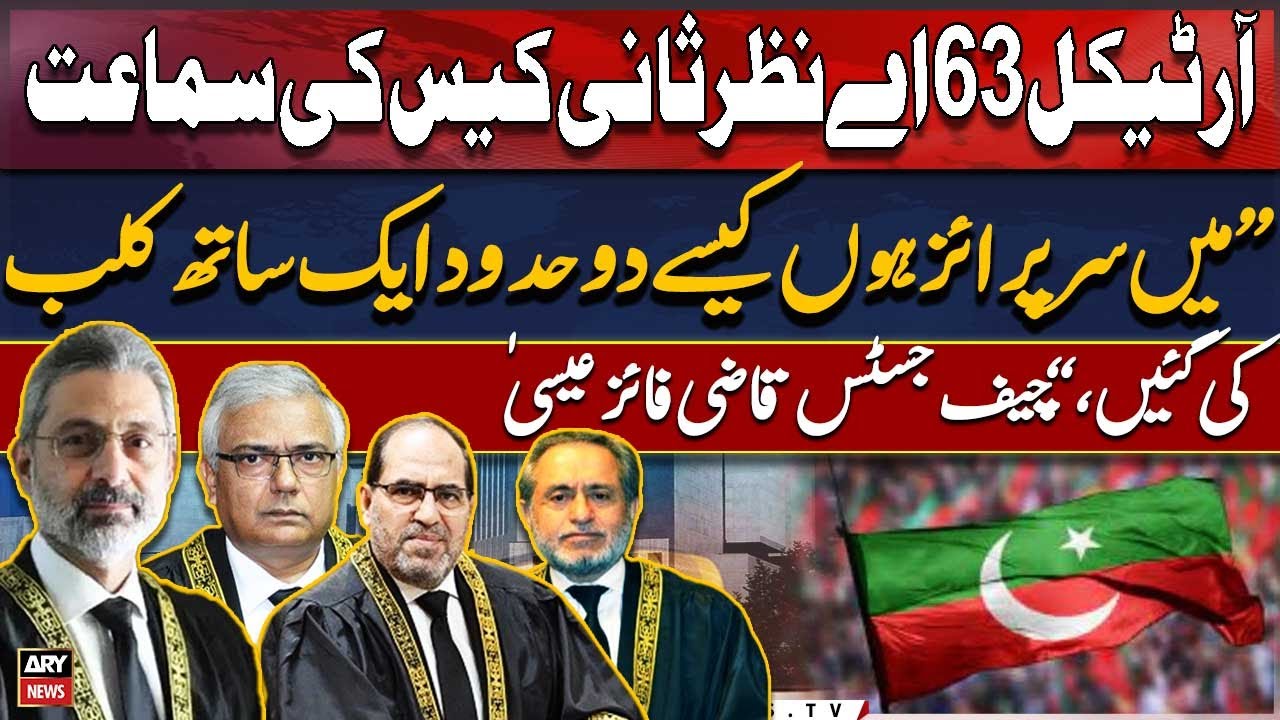 Article 63-A Review Case: CJP Qazi Faez Isa's remarks - Watch - YouTube