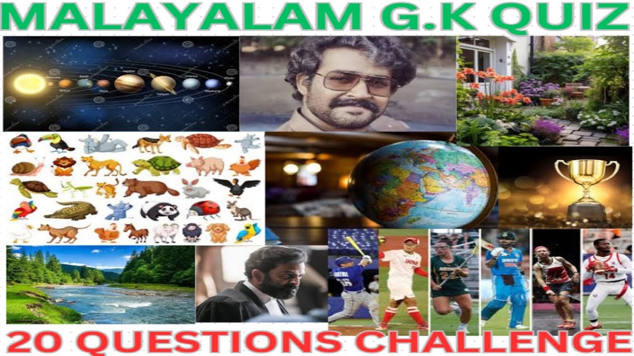 MALAYALAM GENERAL KNOWLEDGE QUIZ | പൊതുവിജ്ഞാന ക്വിസ് | CHECK YOUR ...