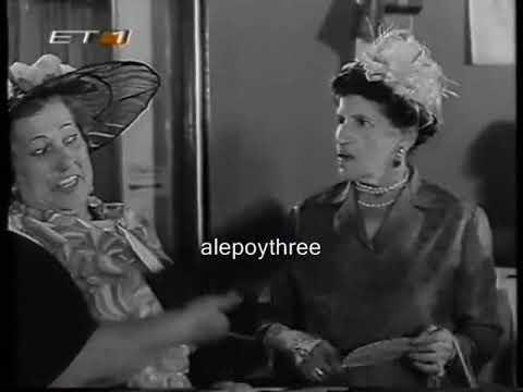 ΒΑΣΙΛΕΙΑΔΟΥ ΓΕΩΡΓΙΑ & ΜΑΙΡΗ ΜΕΤΑΞΑ & ΝΙΚΗΤΑΣ ΠΛΑΤΗΣ video - YouTube