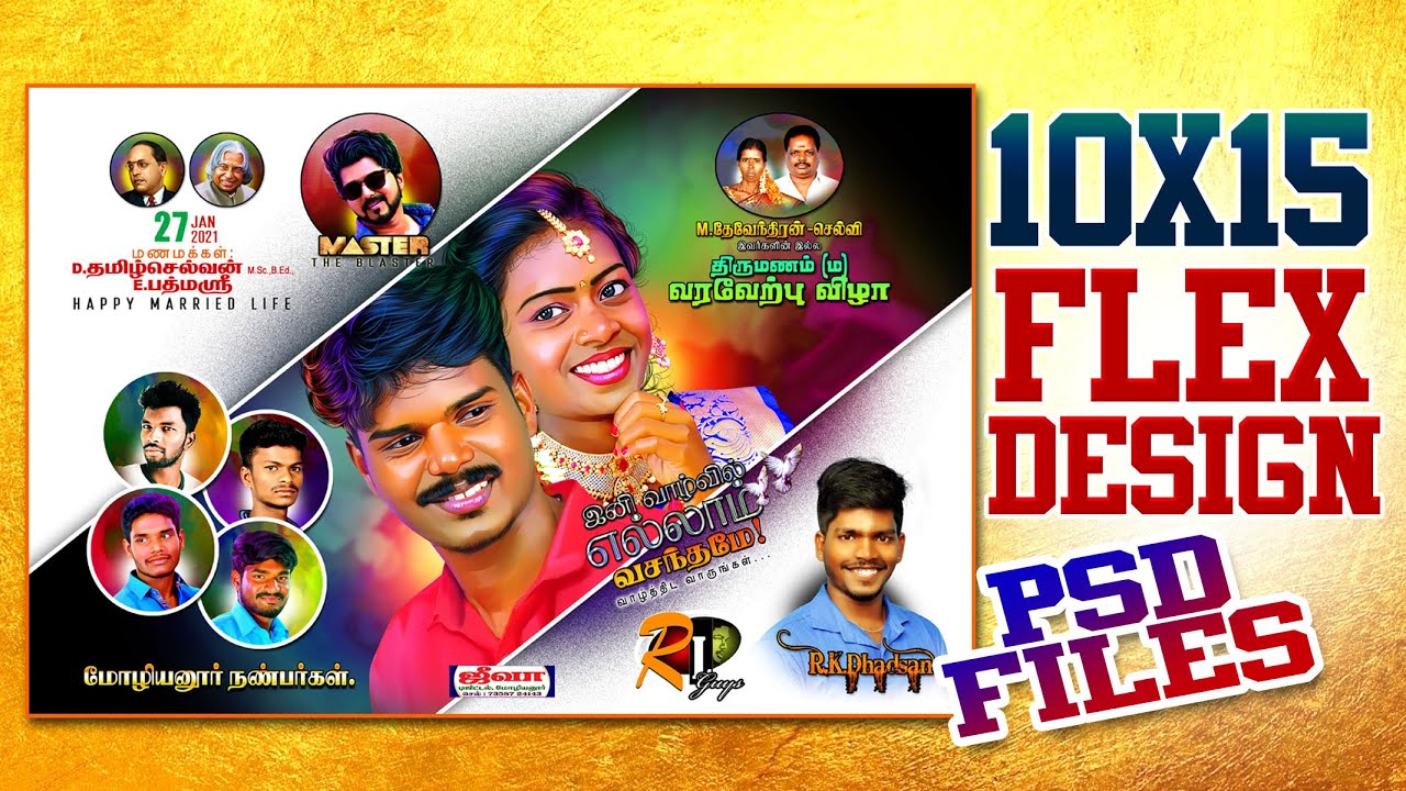 Wedding Flex Design | Making Full Video | 15x10 Wedding Flex Design ...