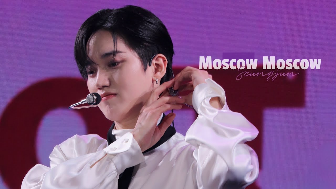 [온앤오프] Moscow Moscow (모스코모스코) SEUNGJUN Fancam(세로캠) #ONF #승준 #Seungjun - YouTube