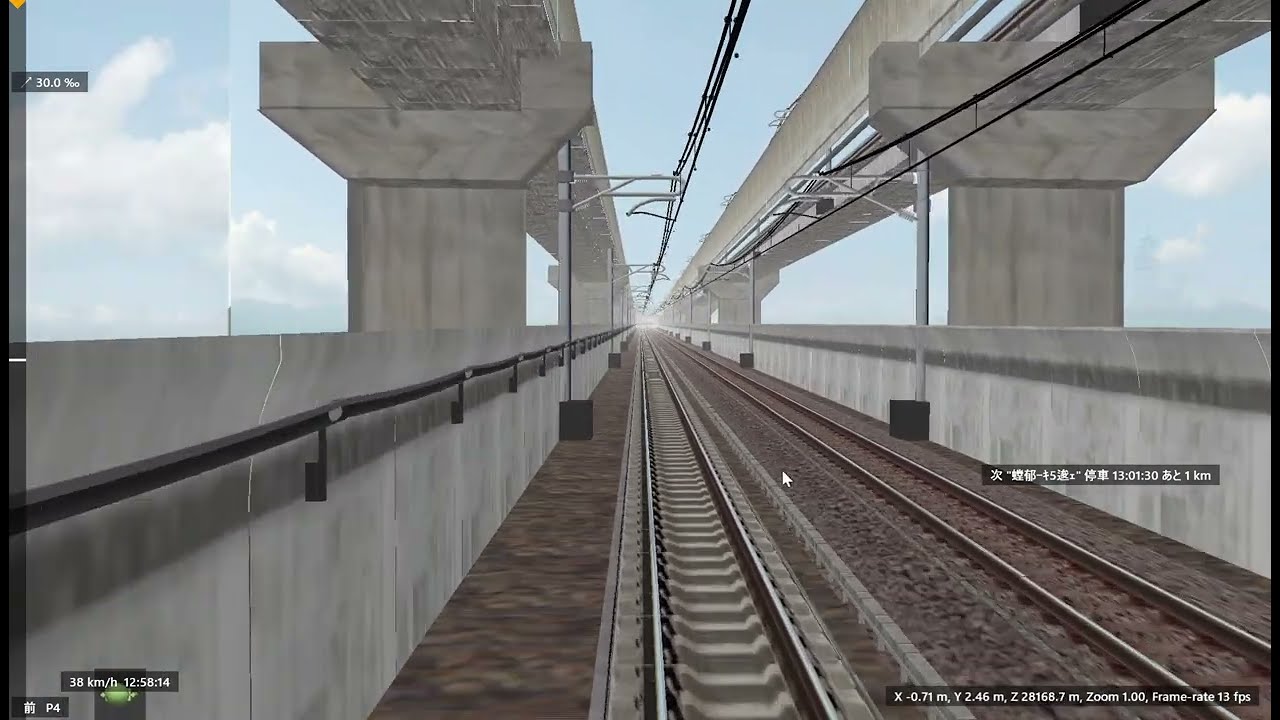 BVEつくばエクスプレス ちょこっと改良 - YouTube