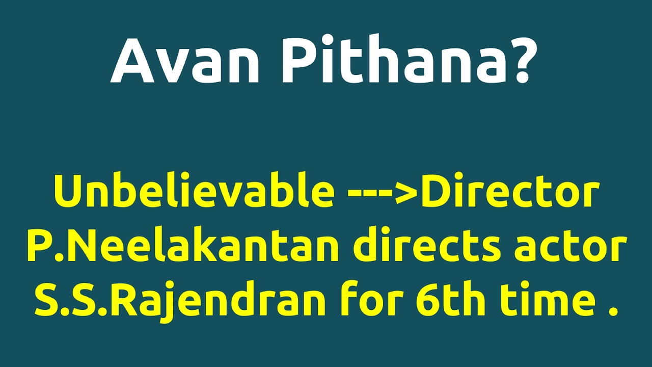 Avan Pithana? |1966 movie |IMDB Rating |Review | Complete report ...