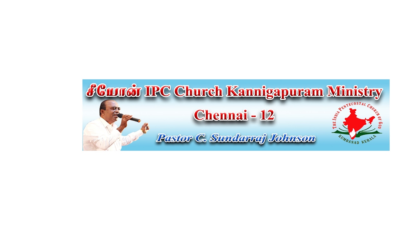 ZION IPC CHURCH Sunday service 12/07/2020 - YouTube