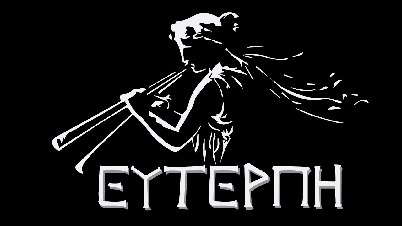ΕΥΤΕΡΠΗ ΜΟΥΣΙΚΗ ΠΑΡΑΣΤΑΣΗ Α' - EUTERPE MUSIC CONCERT I - YouTube