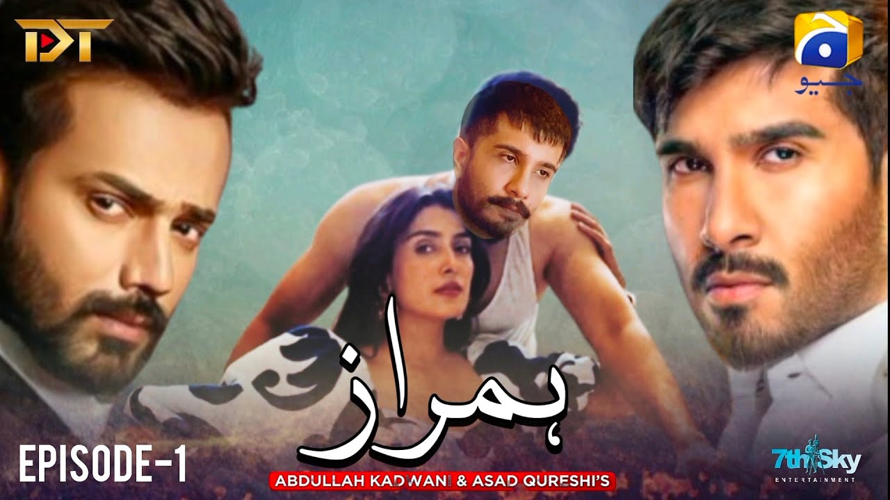 Humraaz Episode 1 Drama Serial Har pal Geo| Feroze khan | Ayeza Khan ...