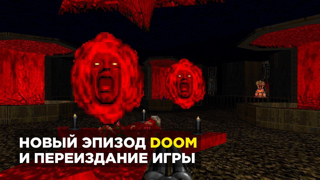 Legacy of Rust - новый официальный эпизод для DOOM - YouTube