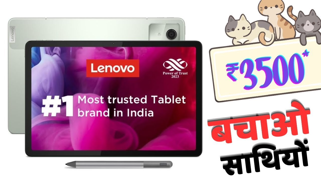 Lenovo Tablet offer | Freedom Sale Live @TheShopZ1997 - YouTube
