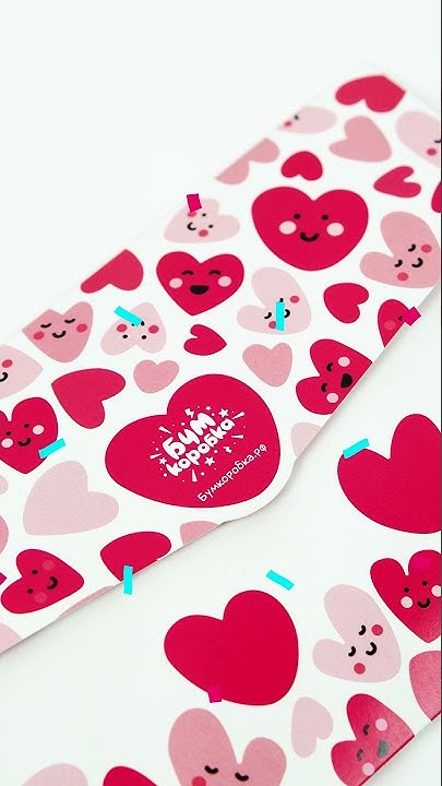 Бум Коробка / Открытка Конверт Любовь - YouTube