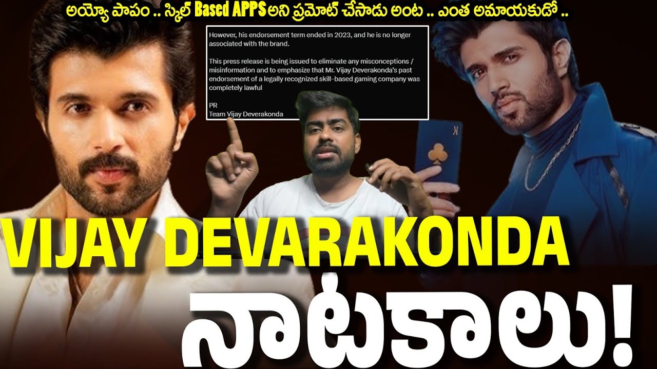 Actors are acting smart??Why our beloved actors did promotions??Full ...