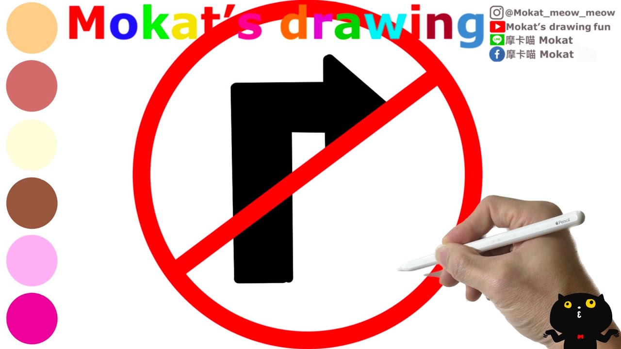 How to draw traffic signs no right turn easy step by step for kids ...
