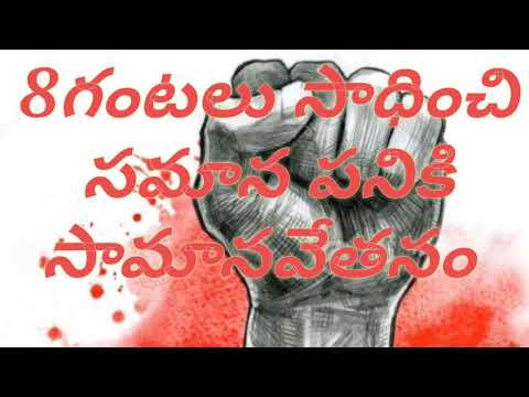 #aituc #cpi #flags #flagfootage #flagwaving #indianlegand#mayday # ...