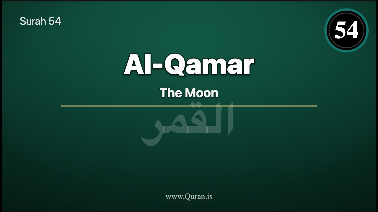 Surah Al-Qamar - www.Quran.is #disbelief - YouTube