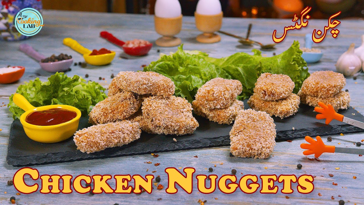 How to Make Chicken Nuggets At Home | Chicken Nuggets Recipe | چکن نگٹس | The Cooking Lab - YouTube