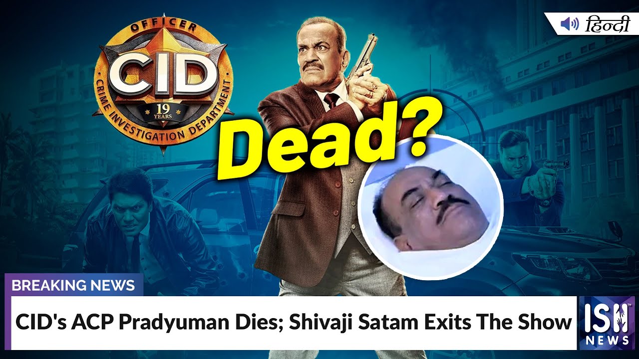 Pradyumn Logo Rumour Of CID's ACP Pradyuman's Death Sparks Confusion