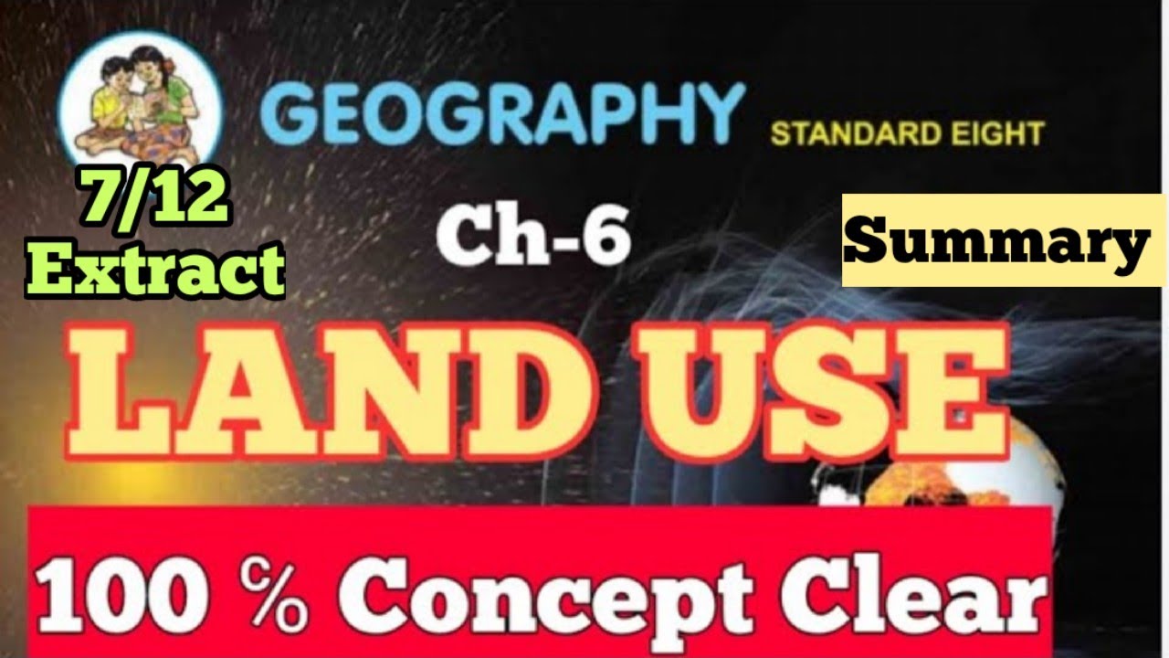 Class 8th Geography Chapter 6 LAND USE SUMMARY Maharashtra class-8th-geography-chapter-6-land-use-summary-maharashtra