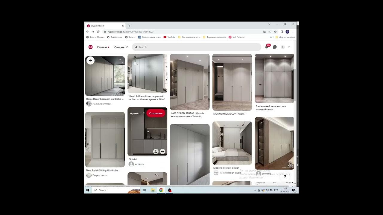 Современные распашные шкафы. Основные принципы построения. - YouTube