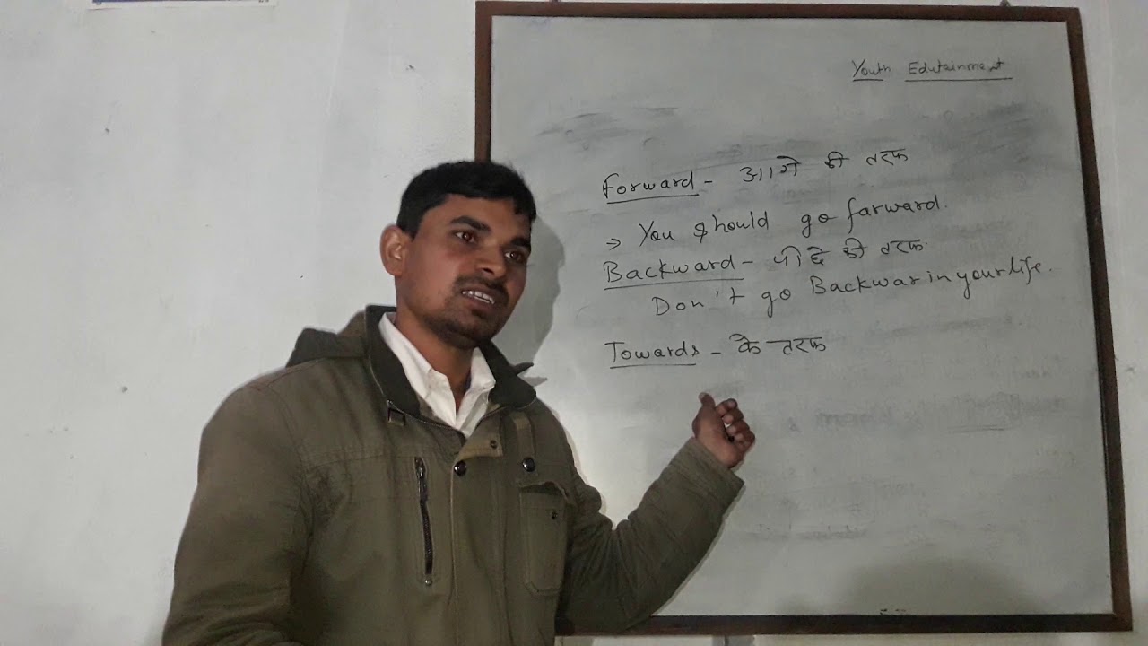 How To Use Preposition In English Speaking 1 YouTube how-to-use-preposition-in-english-speaking-1-youtube