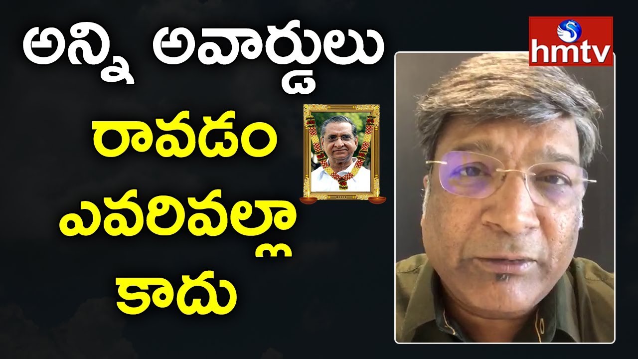 Kona Venkat Remembered Gollapudi Maruti Rao Awards | Gollapudi Maruti ...
