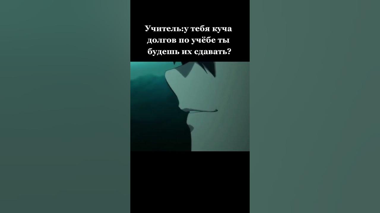 Ну нафиг эти долги мем жиза Youtube